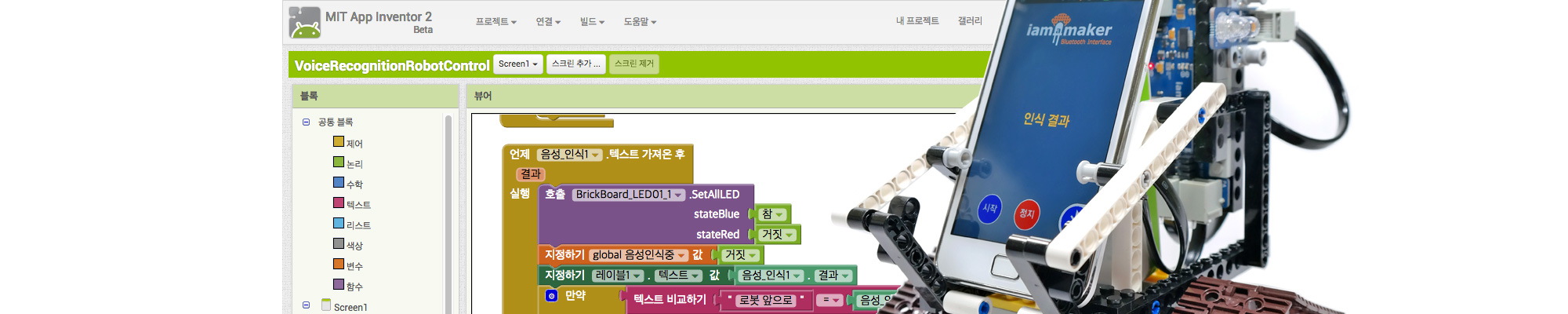 아이엠어메이커 – 나는 메이커다! (iamamaker.kr)